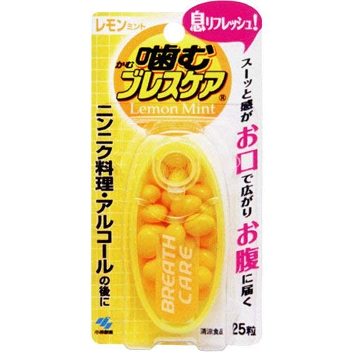 Kobayashi Pharmaceutical Chewing Breath Care Lemon Mint 25 Tablets x 5 pcs Set