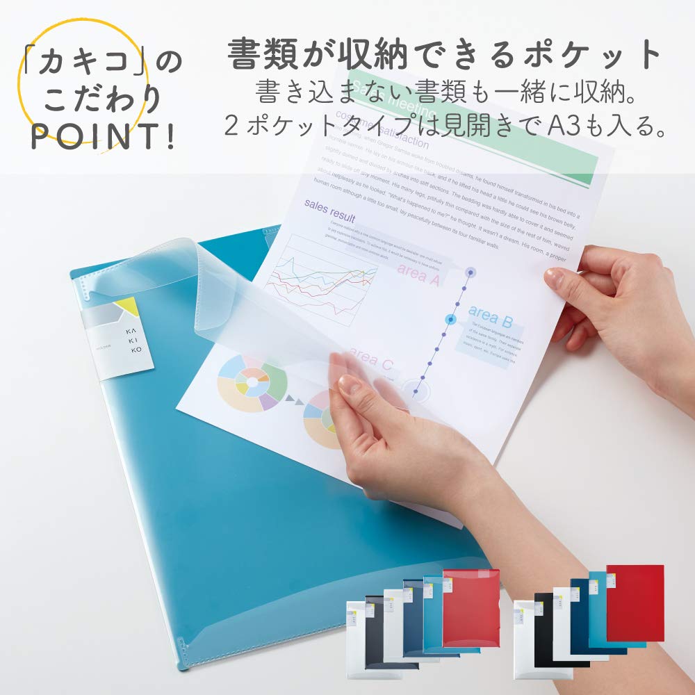King Jim 8657T-RYS Niyu Clear Holder, Kakiko Holder, Transparent, Bulk Purchase, 5 Books, Milky White