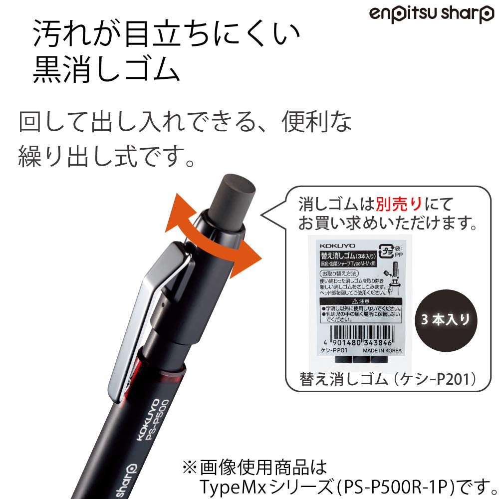 Kokuyo Mechanical Pencil, Enpitsu Sharp Type M Rubber Grip, 0.9mm (PS-P400R-1P)
