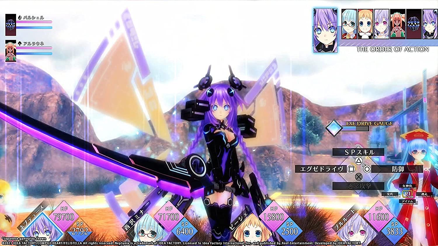 Neptunia ReVerse - Standard EditionāÆ(PS5)