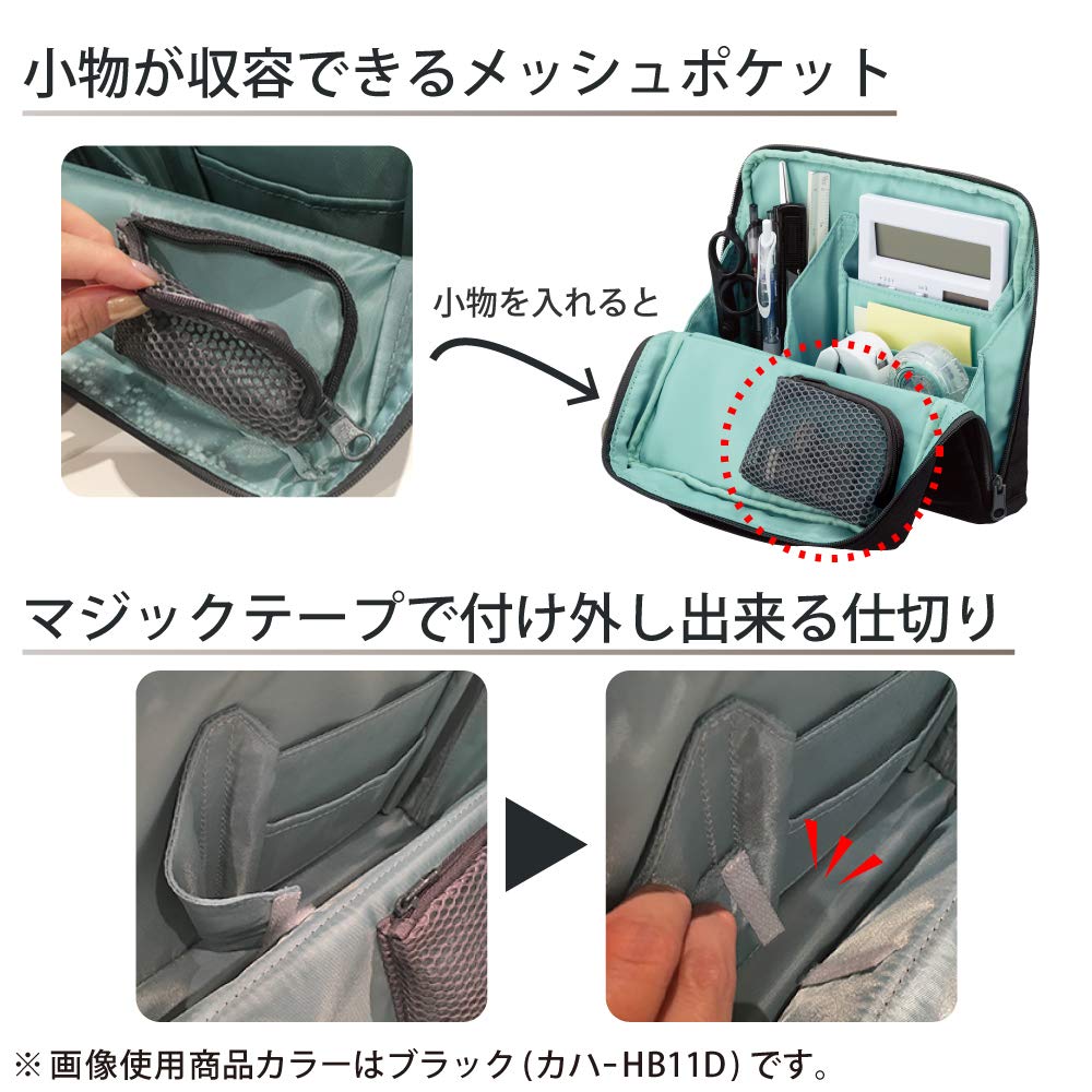KOKUYO Bag in Bag Tool Pen-Stand Haco-Biz (Black)