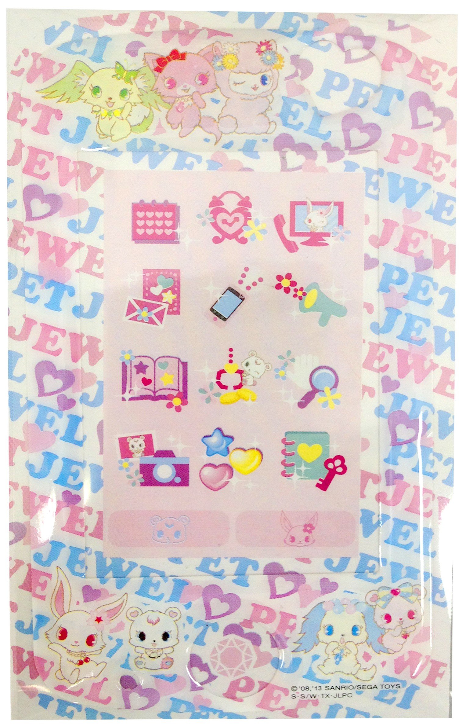 Jewel pet premium dedicated JP Strap Set White (japan import) by Sega Toys