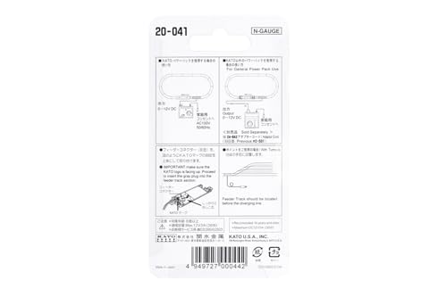 N 62mm 2-7/16" Straight Feeder