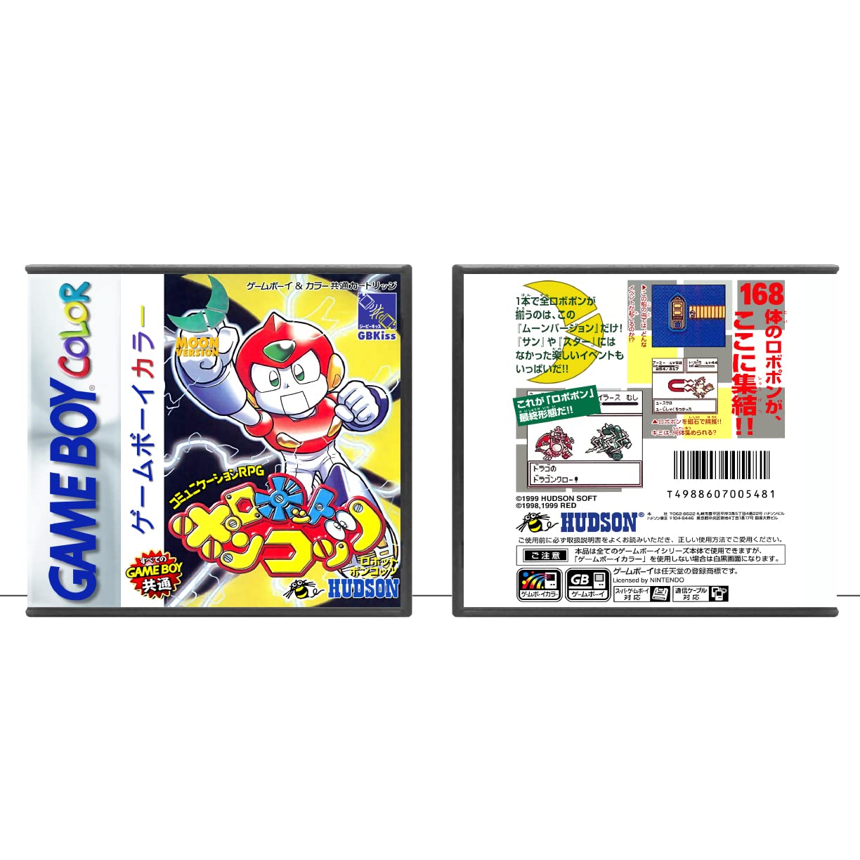 Robopon Moon Version (JP) | (GBC) Game Boy Color - Game Case Only - No Game