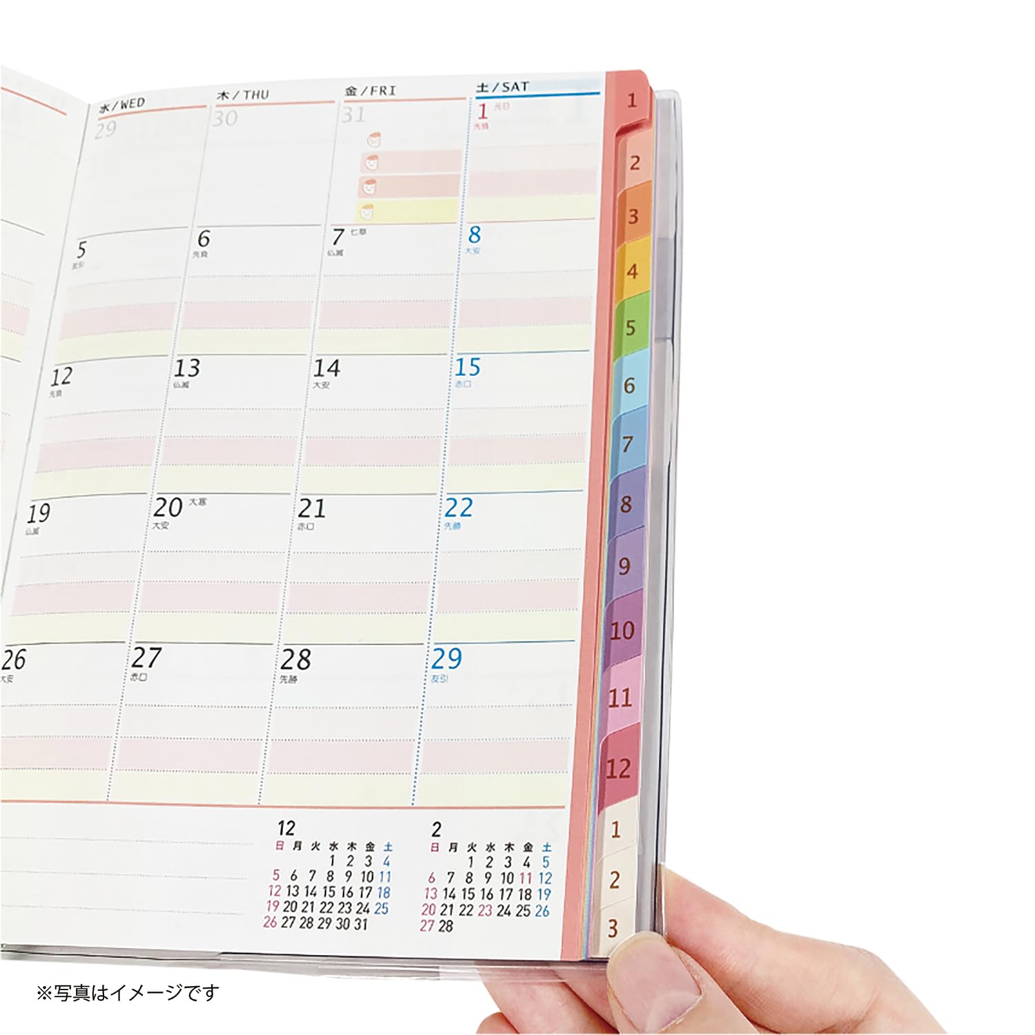 Kutsuwa 089SHA Family Notebook, 2024, A5, Monthly Flower, White, Begins December 2023