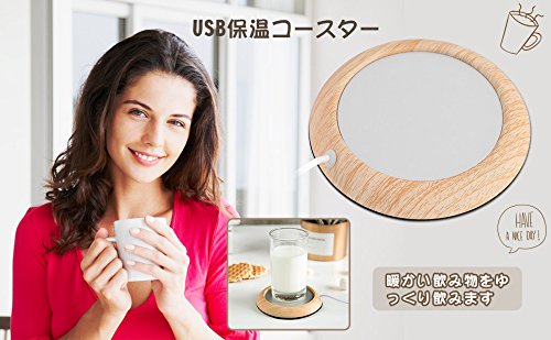 Omabeta Coffee Cup Warmer, USB Charging Wood Grain Warmer Cup Mat Mug Warmer, Cute and Portable Heat Beverage Heater Pad for Tea Coffee Water Milk Cocoa (Bright Wooden Grain)