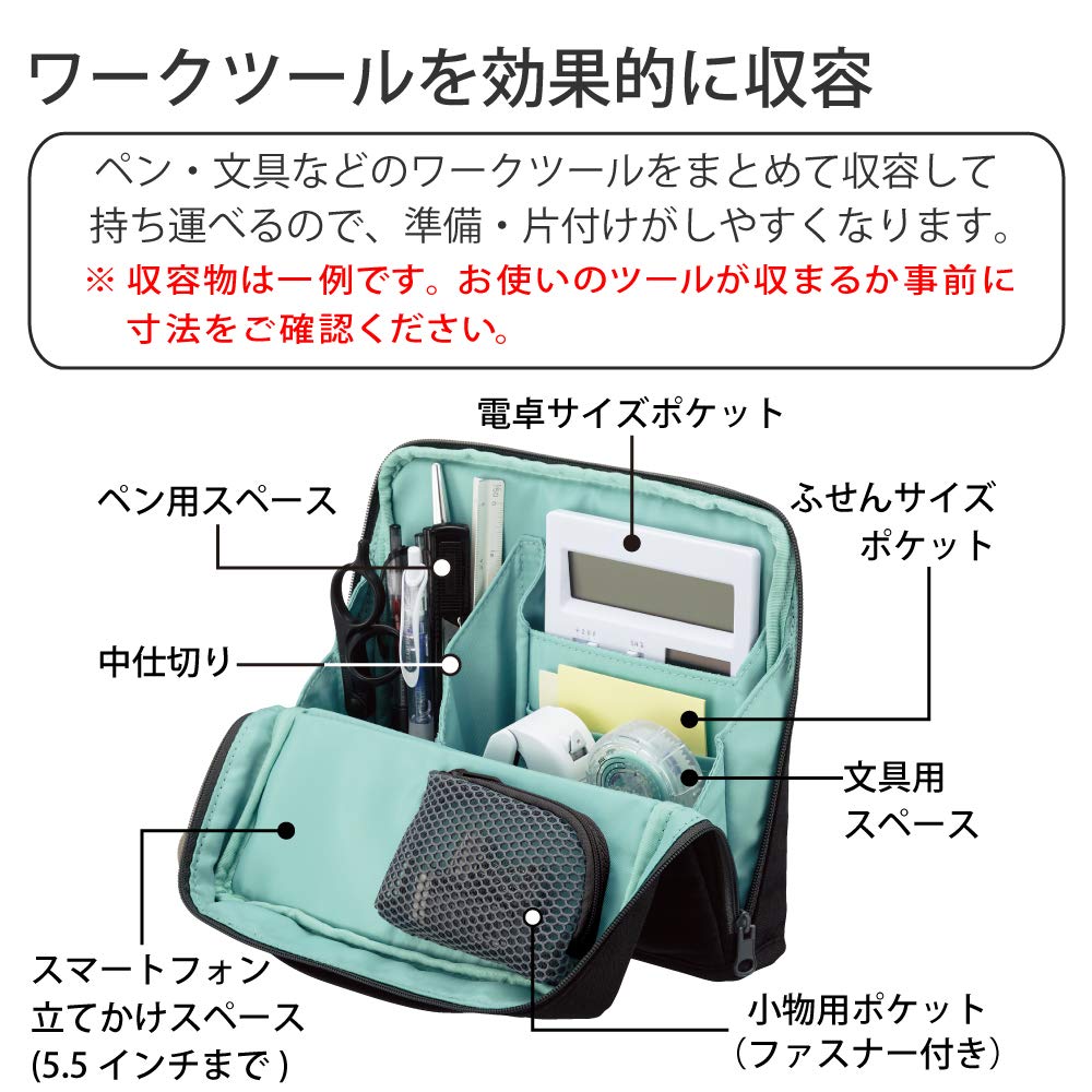 KOKUYO Bag in Bag Tool Pen-Stand Haco-Biz (Black)