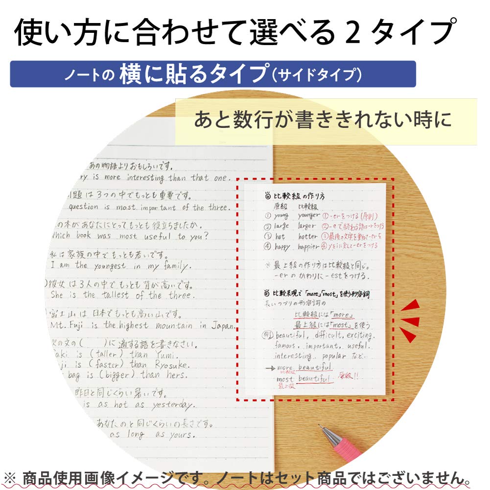 Kokuyo NT150BTB Campus Notepad Organization, Dot B Rule, Bottom Type, Mea-NT150BTB