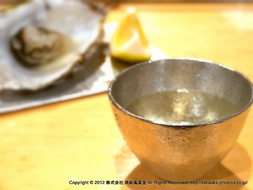 NOUSAKU GUINOMI CHOCO SAKAZUKI Large Sake Cup Drink Cup Japanese Handmade Artifact Japan Craft Art Work