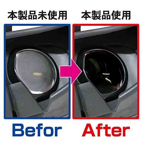 ISM PlayStationVR Anti-fog Cloth