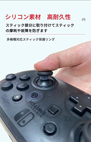 Stick Protective Ring, Anti-Shaving, White Powder Protection, Silicone Ring, Protective Ring for Sticks, Compatible with Various Controllers (3 Colors, Set of 12)