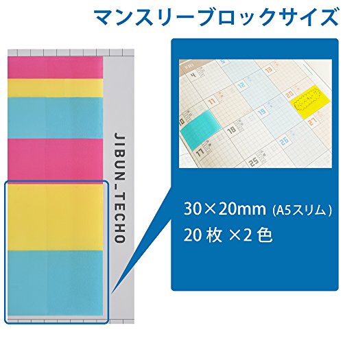Kokuyo Jibun Techo Goods Film Sticky Notes 30x20/13/6.5mm for A5 Slim Standard