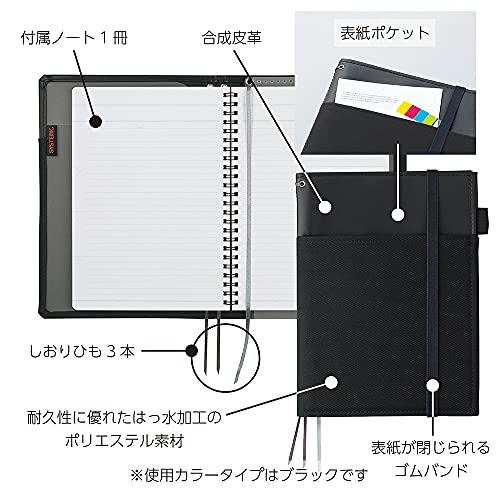 KOKUYO Systemic Synthetic Leather Cover Notebook, with One Semi-B5, B 6mm Ruled, 35 Lines, 40 Sheets, Twin Ring Edge Title Notebook, Black, Japan Import (NO-V683B-D)