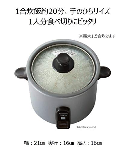 Panasonic Mini Cooker (1.5Go / 225g) SR-MC03-S (SILVER)【Japan Domestic Genuine Products】 【Ships from Japan】