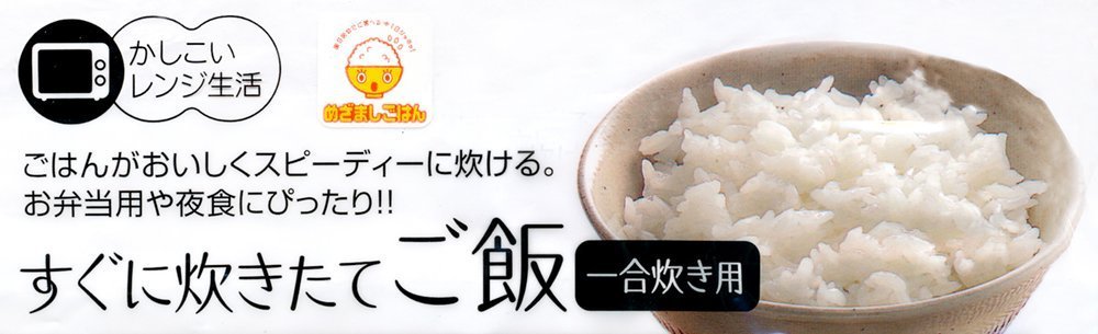 Rice maker basic 09 UDG1