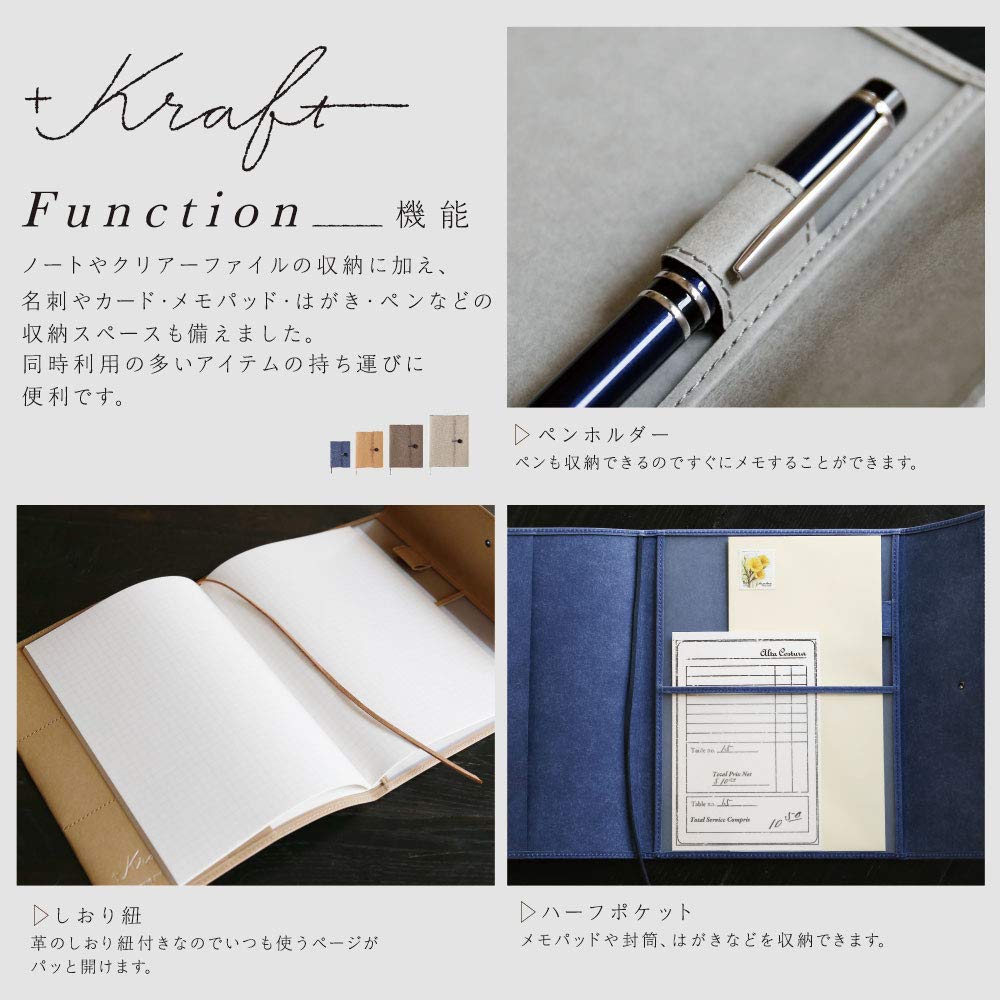 King Jim Kraft A6 Navy 1971KF Nei Notebook Cover