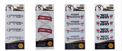 Passover Labels 20 Pack - Kosher LPesach” Cabinet, Closet and Pantry Stickers - Pesach Seder and Kitchen Accessories by The Kosher Cook