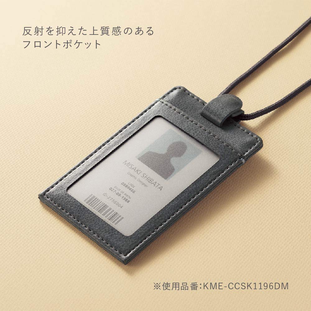 Kokuyo KME-CCSK1196DM ID Card Holder, KOKUYO ME Black