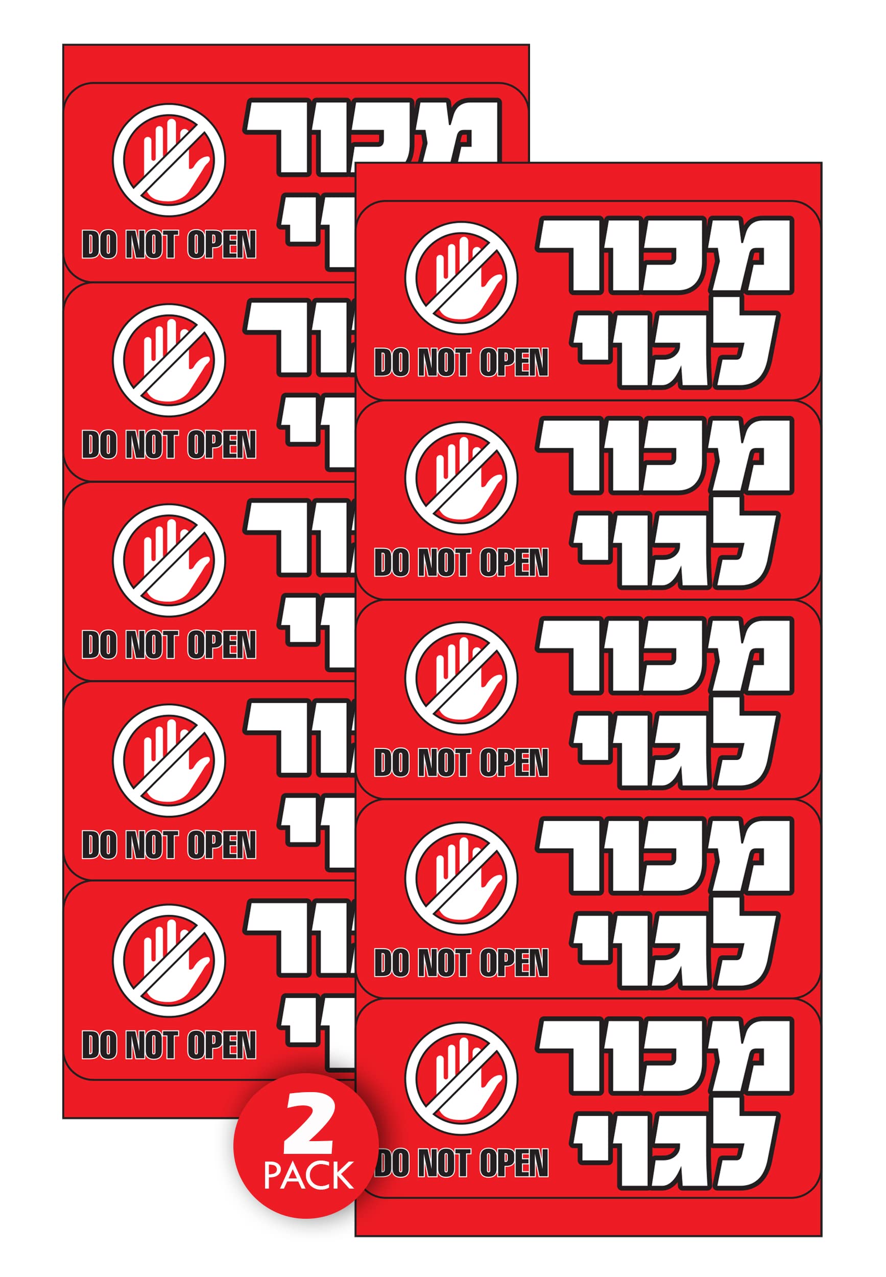 Passover Labels 20 Pack - Mucher Lgoy - Chametz Sold Cabinet, Closet and Pantry Stickers - Pesach Seder and Kitchen Accessories by The Kosher Cook