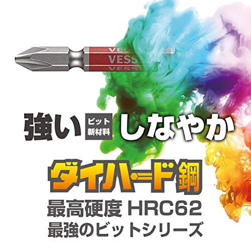 VESSEL Single End GO-SAI Bit [No.GS5P-03] (Assorted 5PC Set) (Japan Import)