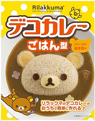 OSK LS-7 Rilakkuma Deco Curry Plastic Rice Mold