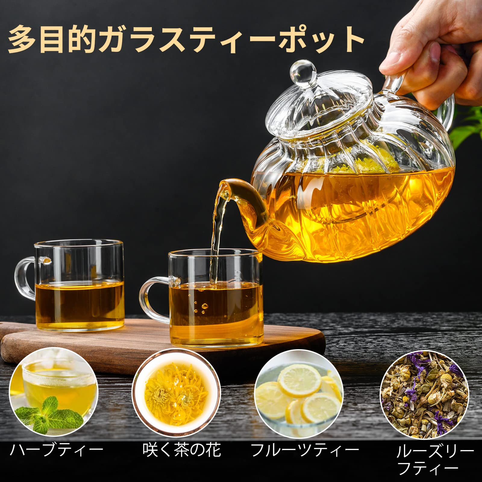 PARACITY Glass Teapot Stovetop 27 OZ with Vertical Stripes, Borosilicate Clear Tea Kettle with Removable Glass Infuser, Vintage Teapot Blooming and Loose Leaf Tea Maker Tea Brewer for Camping, Travel