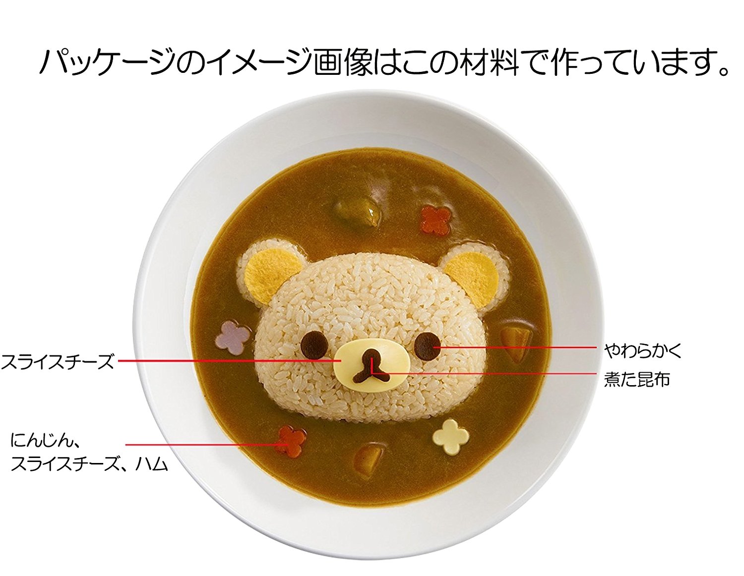 OSK LS-7 Rilakkuma Deco Curry Plastic Rice Mold