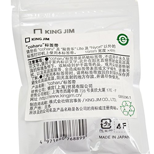 King Jim Tepra LP15B Lite Tape, Blue