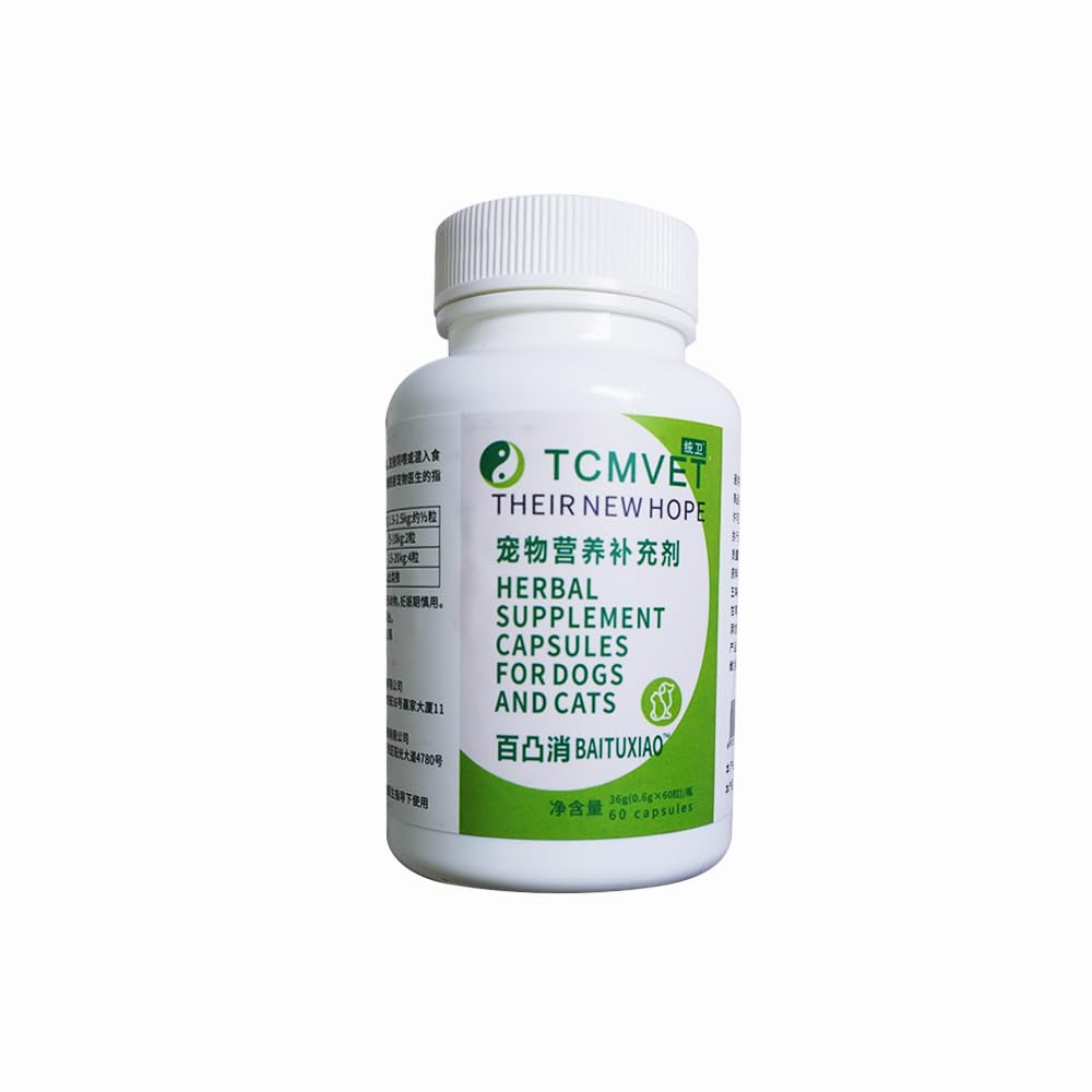 TCMVET Baituxiao Herbal Supplement for Dog and Cat Lumps, Bumps, Lipoma with Dissolve Formula,Immune Support(Chinese Edition)
