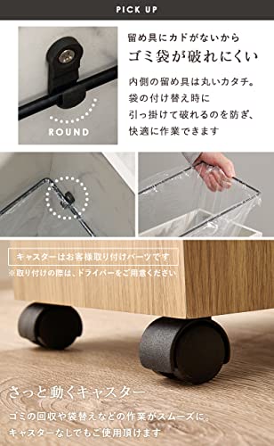 萩原(Hagihara) Hagiwara MUD-6953MBK Trash Can, Slim, 1.5 gal (45 L), with Casters, Width 7.9 x Depth 15.7 x Height 27.0 inches (20 x 40 x 68.5 cm), Vertical Type, Marble Style, Black