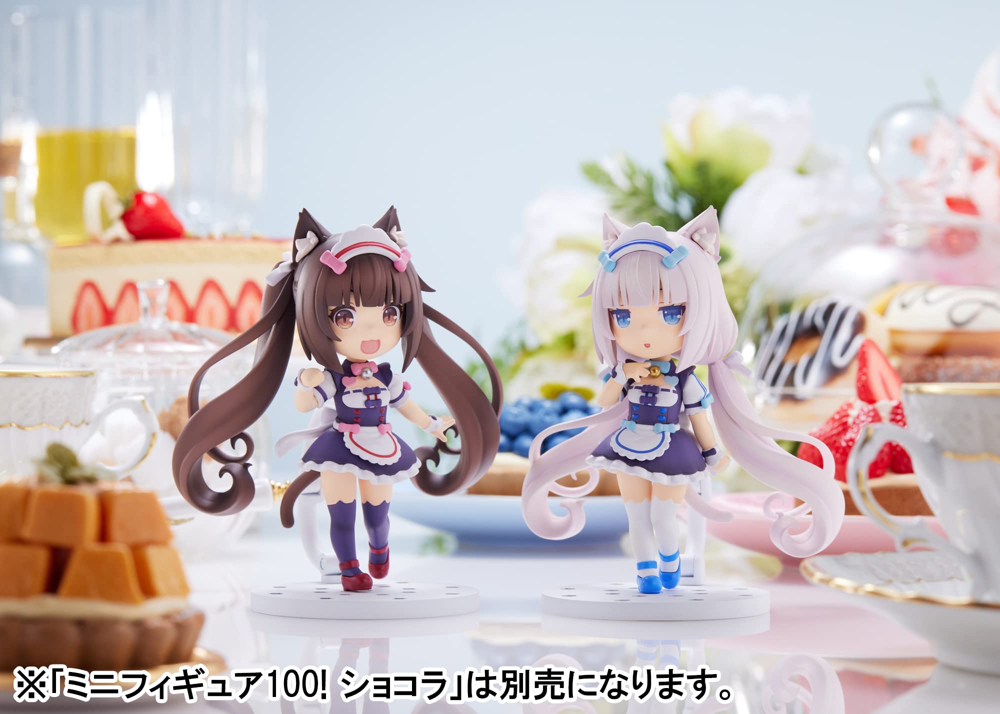 Plum Nekopara: Vanilla Mini-Figure 100 Non-Scale PVC Figure, Multicolor, 4 inches