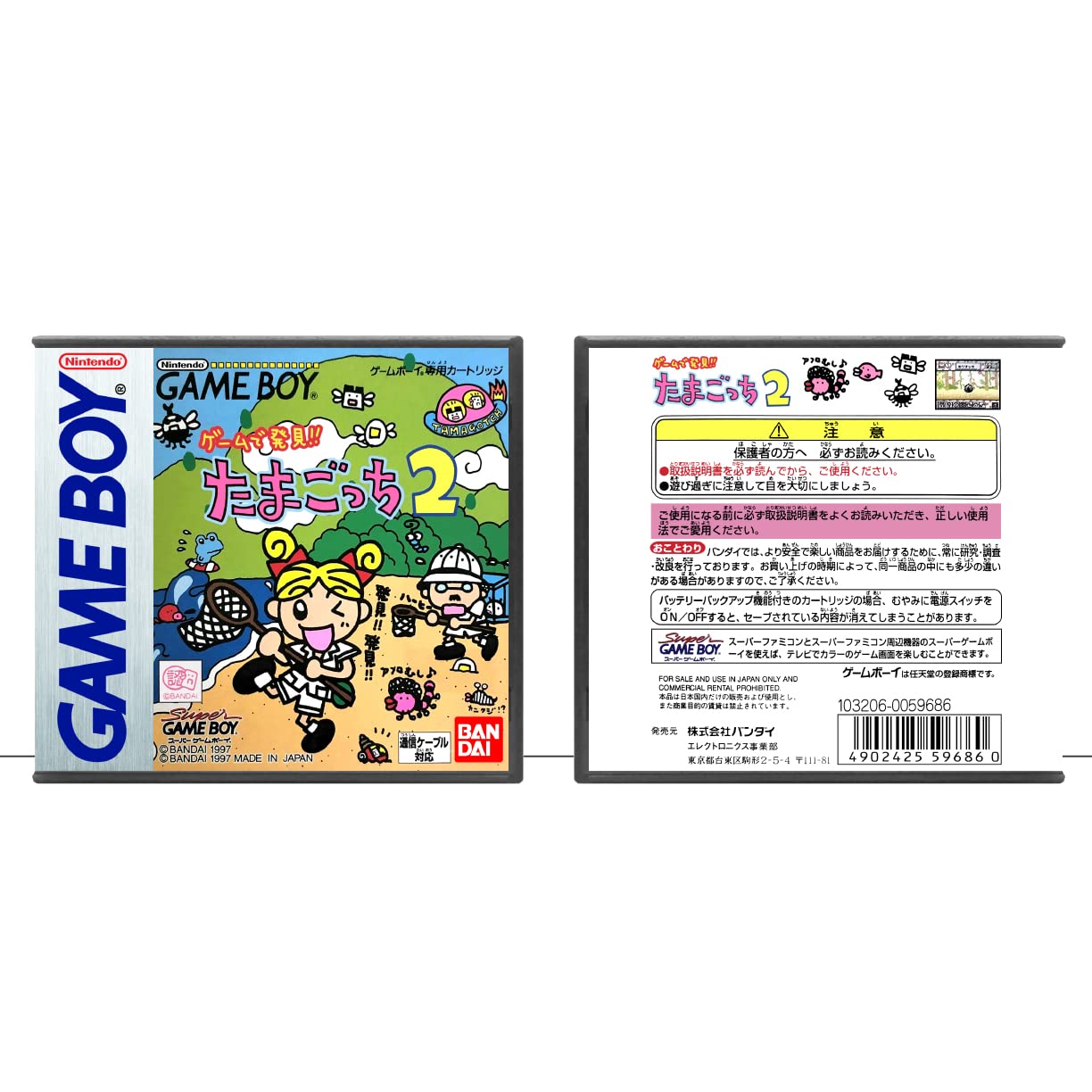 Tamagotchi 2 (JP) | (GB) Game Boy - Game Case Only - No Game