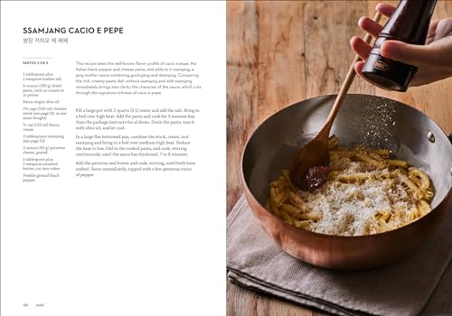 Jang: The Soul of Korean Cooking (More than 60 Recipes Featuring Gochujang, Doenjang, and Ganjang)