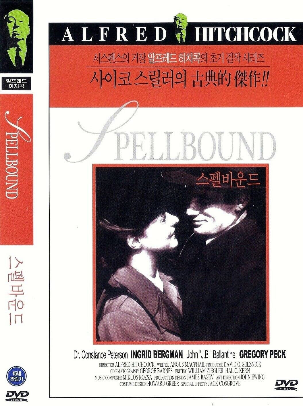 Spellbound (1945) DVD Alfred Hitchcock / Ingrid Bergman
