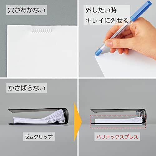 Kokuyo Stapleless Stapler, Harinacs Press, Holeless for 5 Sheets Binding, Blue, Japan Import (SLN-MPH105B)