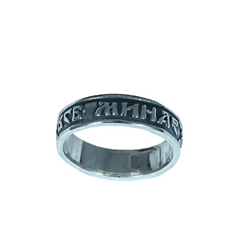 King Solomon's Ring Ukrainian 'Everything Passes. This Too Shall Pass. Все минає і це минає' (17.5)