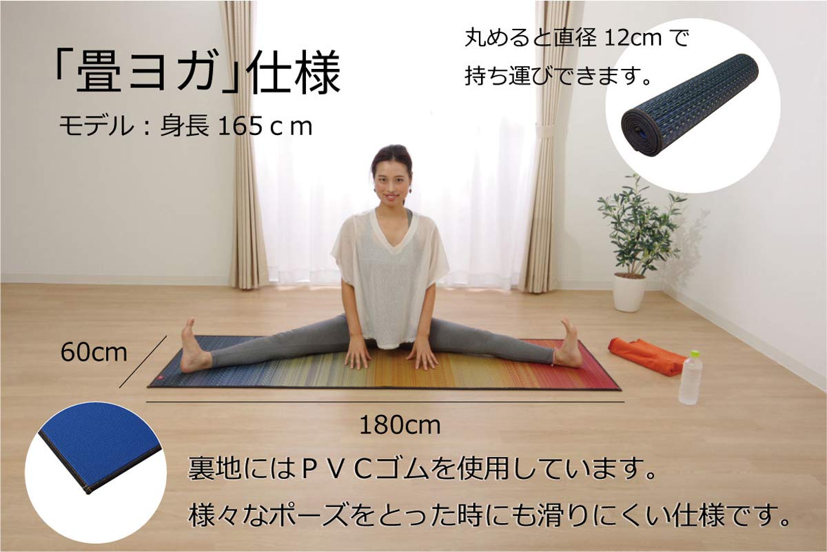 IKEHIKO Non Slip 1/4-Inch Tatami Yoga Mat, Japanese Tatami Mat, Natural Relaxing Scent, Perfect for Pilates, Meditation, Made in Japan (Joy RE)