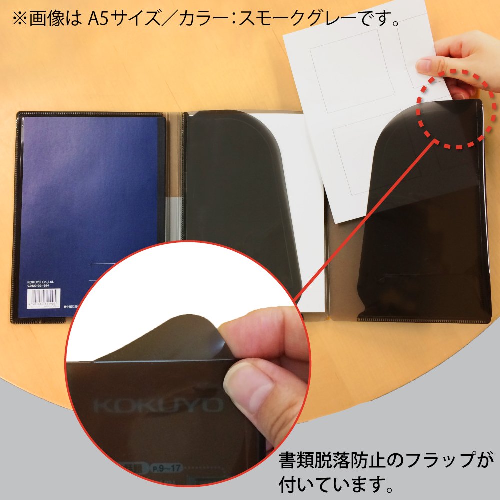Kokuyo No-613B-TM Notebook Cover with Document File, 1 Campus Notebook Included, Semi B5, Smoke Gray