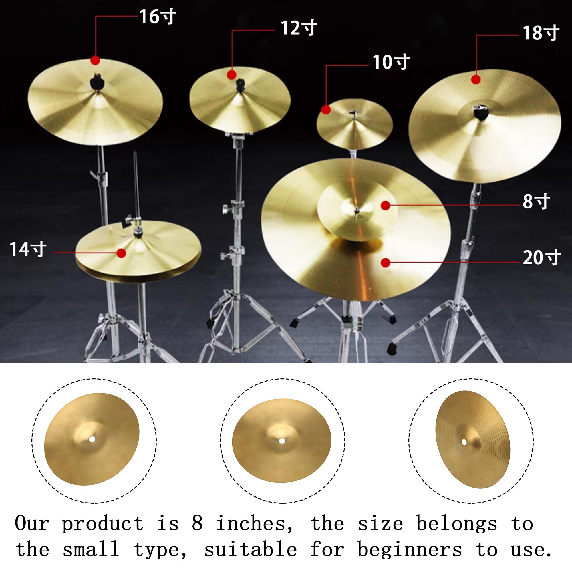 Lovermusic Golden Diameter 8 Inch Drum Cymbal Brass Alloy Crash Percussion Accessories for Drum Kit Suitable for Novices (Small)