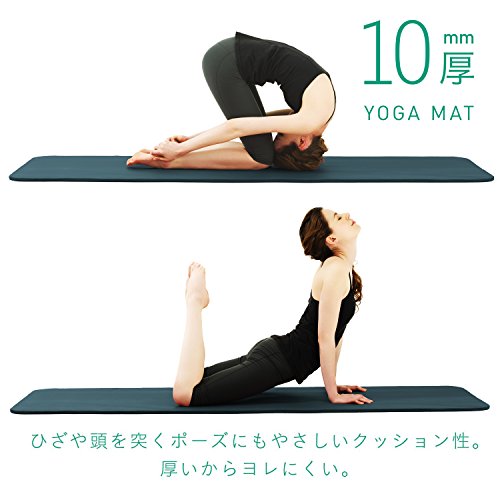 La-VIE Yoga Mat, Thickness: 0.4 inches (10 mm), Dark Green, Includes Shoulder Band (Genuine Manufacturer Product)