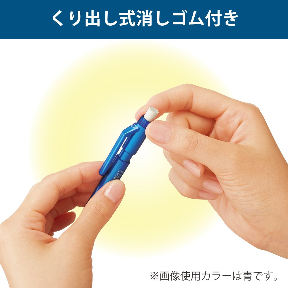 KOKUYO Mechanical Pencil Enpitsu Sharp Type S 0.7mm White Body and Lead and Eraser Refill, PS-P202W-SET