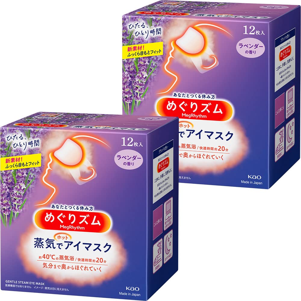 Kao MEGURISM Health Care Steam Warm Eye Mask,Made in Japan, Lavender Sage 12 Sheets×2boxes