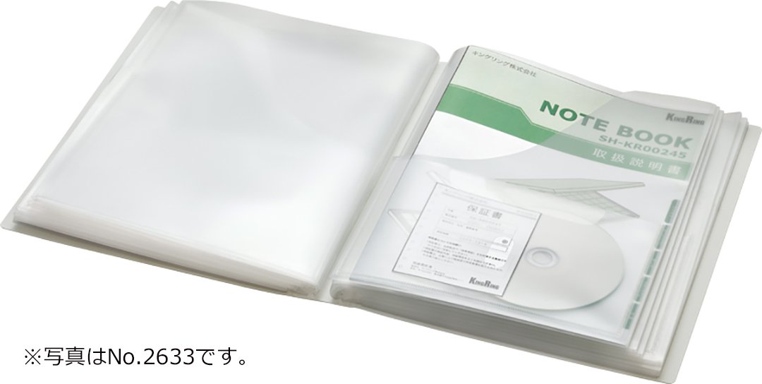 King Jim A4S 2633 User Manual File Light Gray