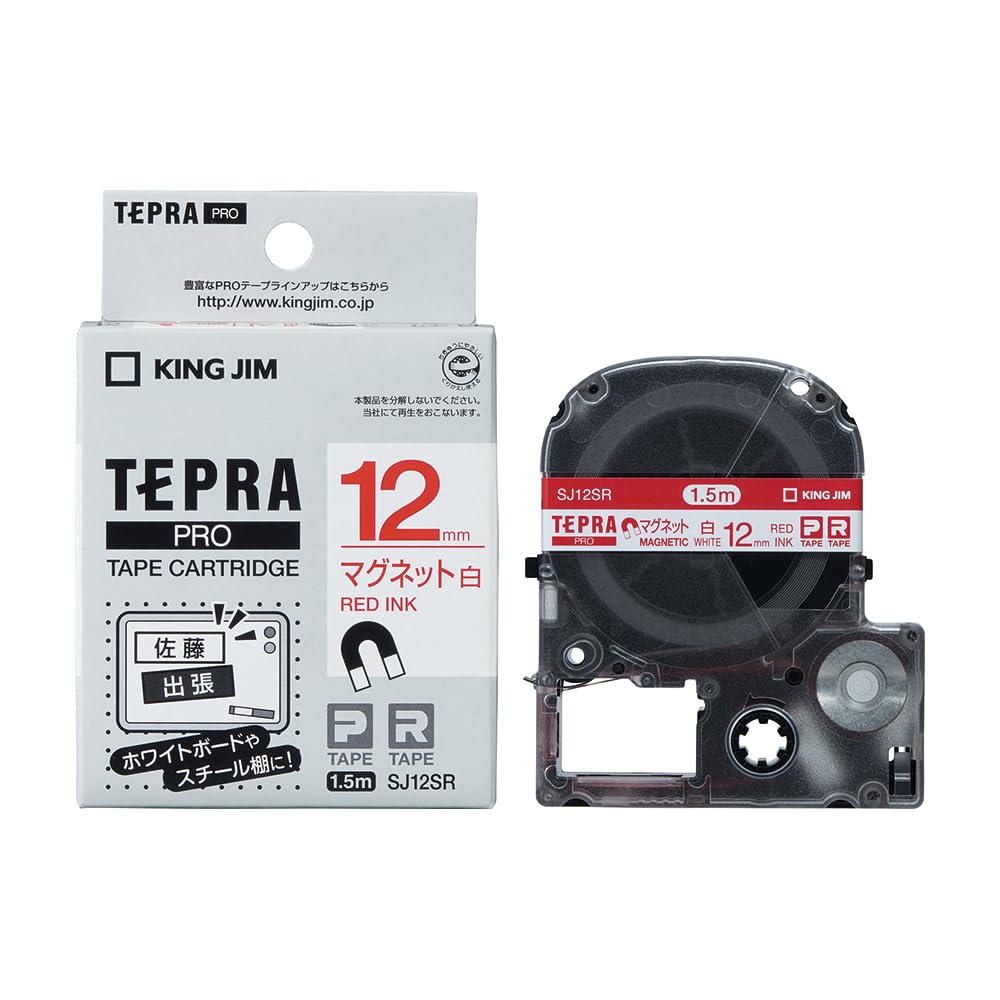 King Jim SJ12SR Tepra PRO Tape Cartridge, Magnetic Tape, 0.5 inches (12 mm), White