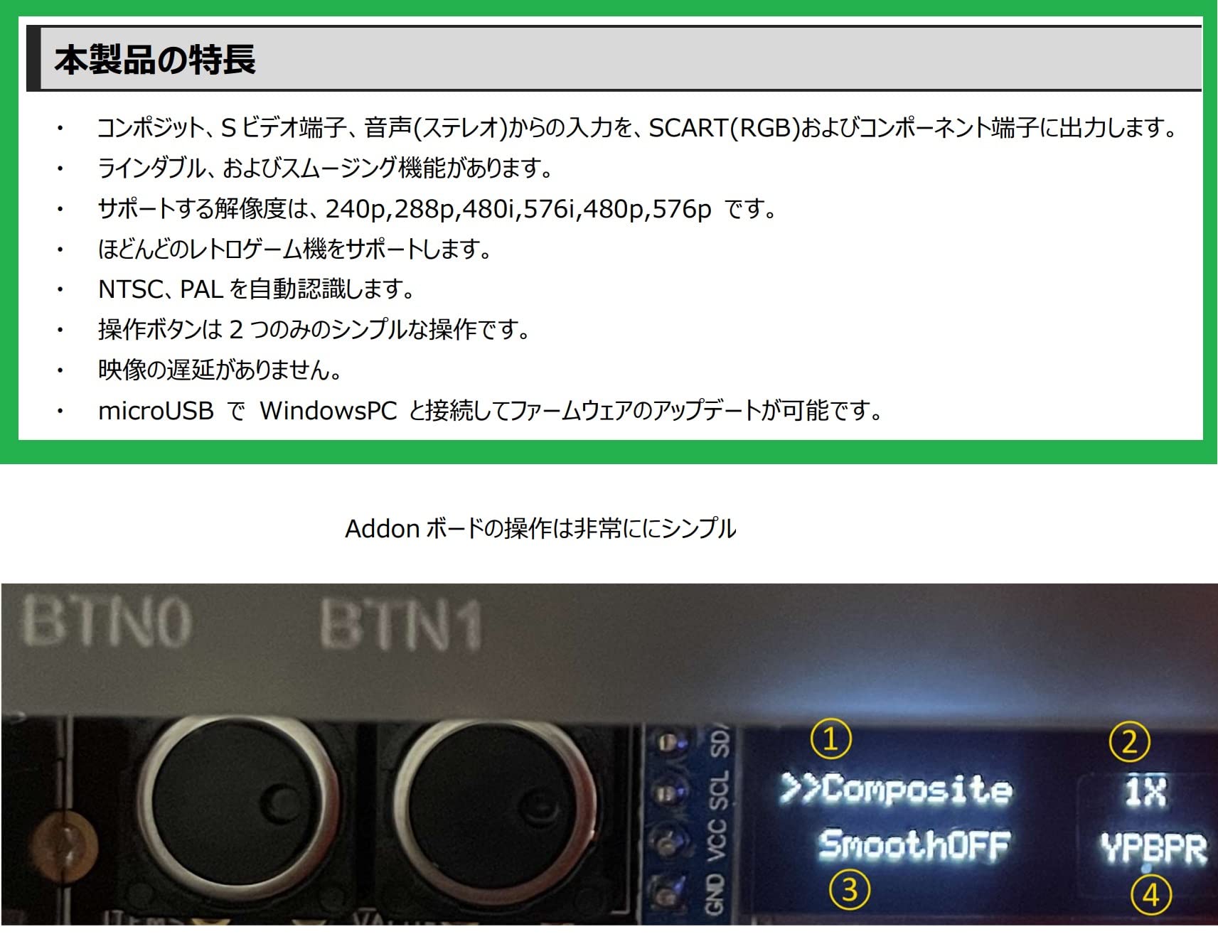 SRPJ OSSC Add-On Board, OSSC-add-on-Board Video Converter, NTSC/PAL Automatic Recognition, Compatible with Retro Games Such as SFC/MD/SS/PS/PS2/Xbox/Wii, No Video Delay, Japanese Manual
