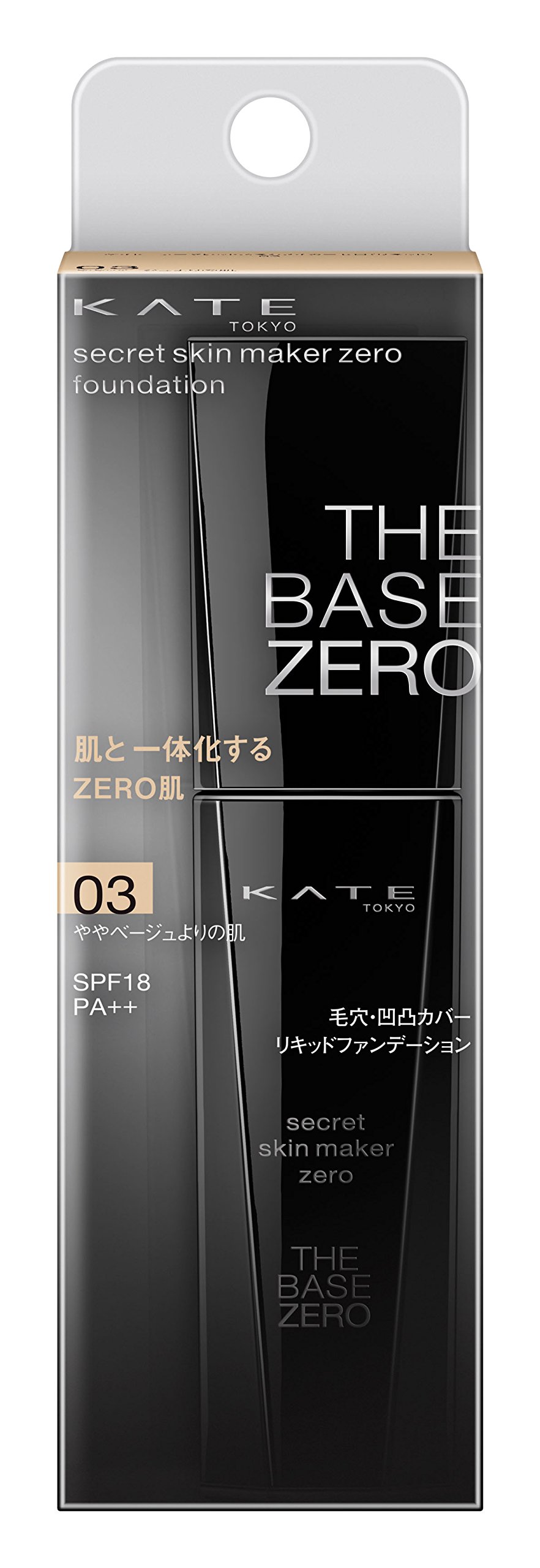 Kanebo KATE Secret Skin Maker Zero (Liquid) Color:03 30 ml