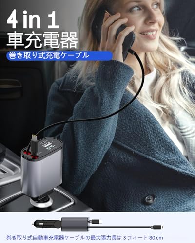 LEKVKM Fast Car Charger 4 Ports Car Charger Adapter Fast Charging Car Cigarette Lighter Plug for iPhone Type-C+iPhone, Samsung, Huawei