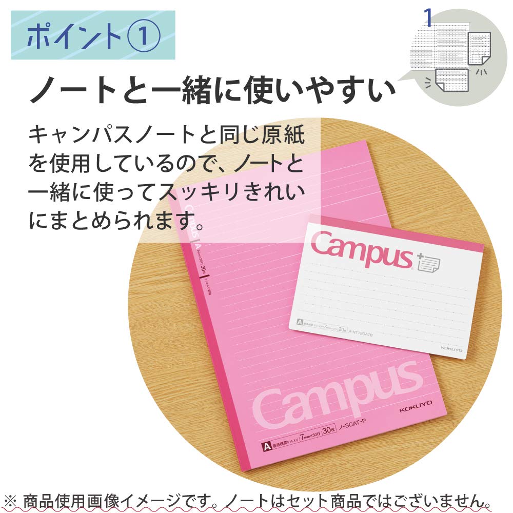 Kokuyo NT150BTB Campus Notepad Organization, Dot B Rule, Bottom Type, Mea-NT150BTB