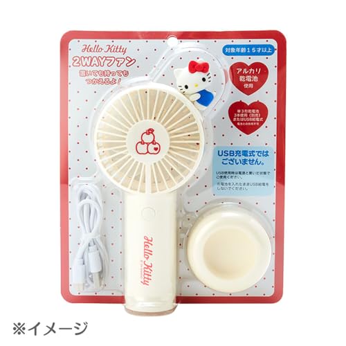 Sanrio 212164 Cinnamoroll 2-Way Fan Cinnamoroll Cinnamoroll 7.1 x 3.9 x 1.6 inches (18 x 10 x 4 cm), Character