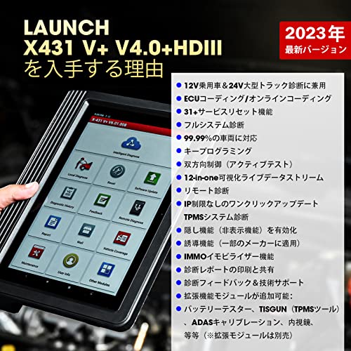 LAUNCH X431 V+ OBD2 Scanner for Heavy Duty Diesel Truck ABS SRS Diagnostic Scan Tool with Android Tablet